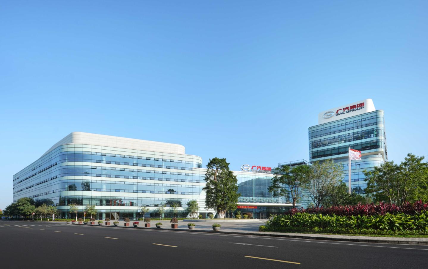 GAC Group: Pioneering the Next Generation of Electric Vehicles | GAC ...